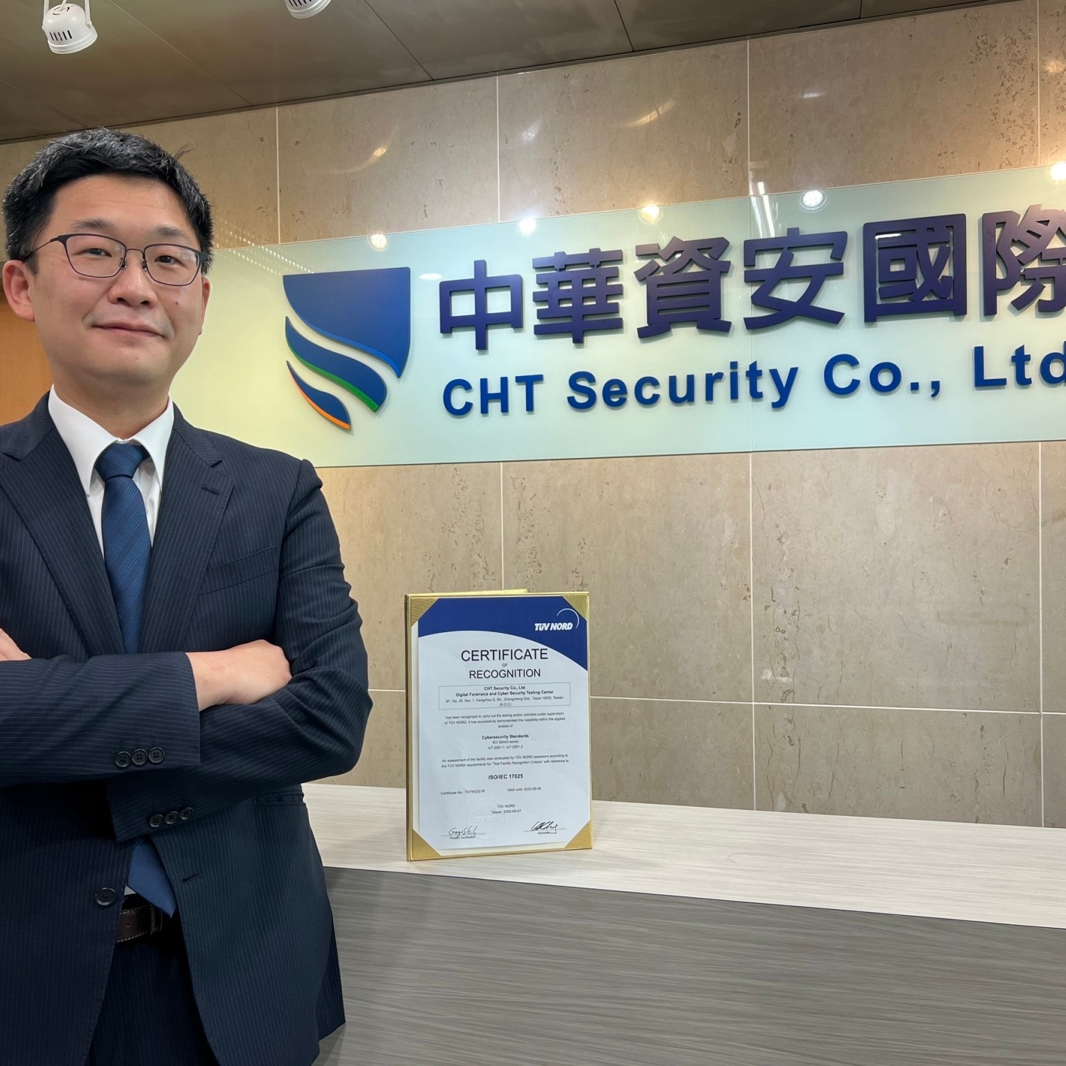 ｜CHT Security Co., Ltd.
