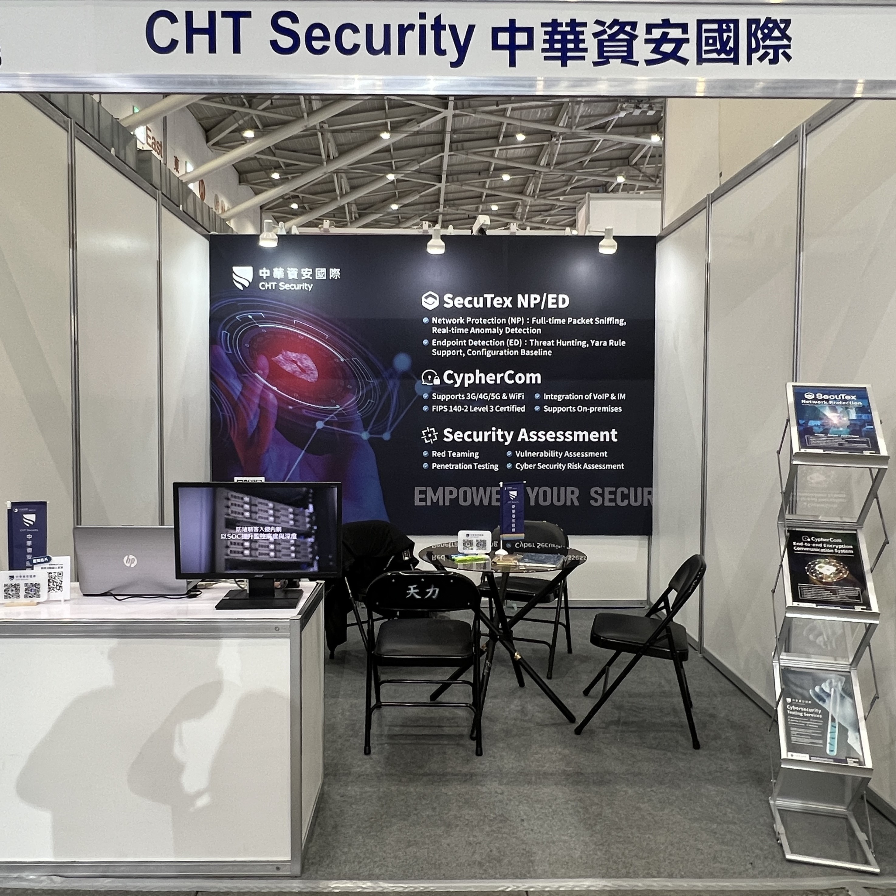 ｜CHT Security Co., Ltd.