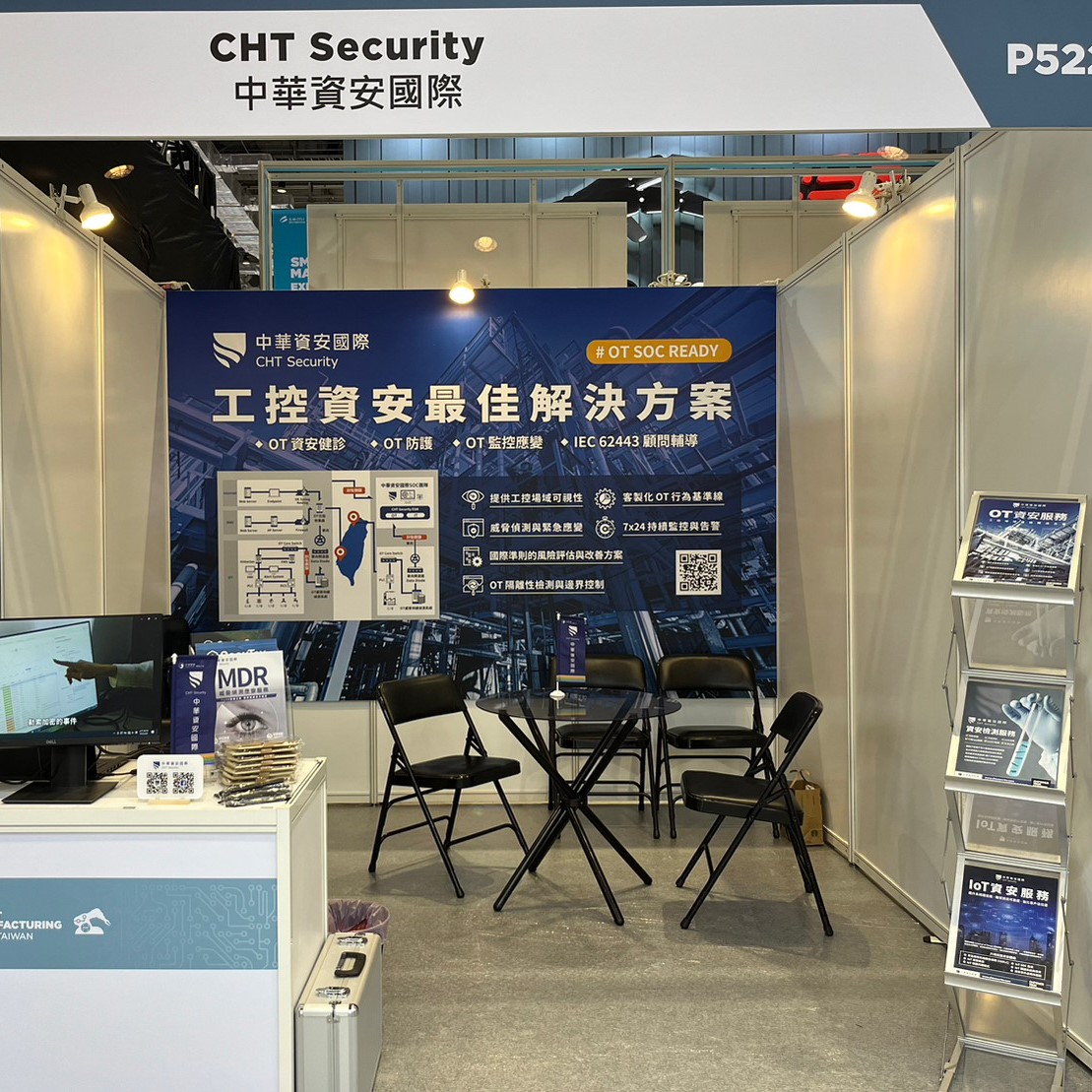 ｜CHT Security Co., Ltd.