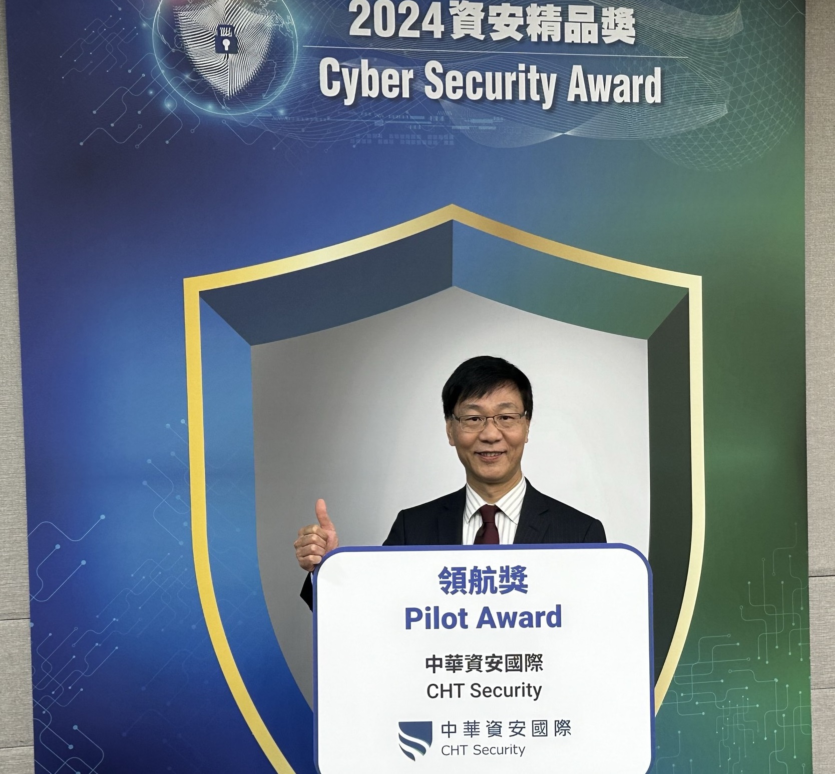 ｜CHT Security Co., Ltd.