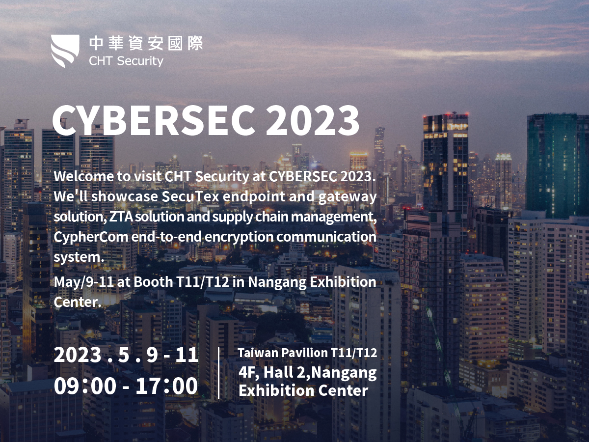 CYBERSEC 2023でCHT Securityを訪問｜中華資安國際 CHT Security Co., Ltd.
