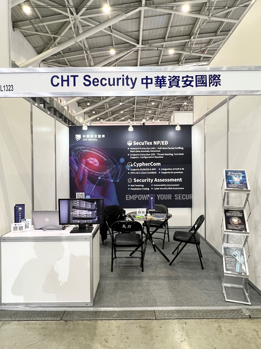 CHT Security、Computex 2023で最先端の製品を紹介｜中華資安國際 CHT Security Co., Ltd.